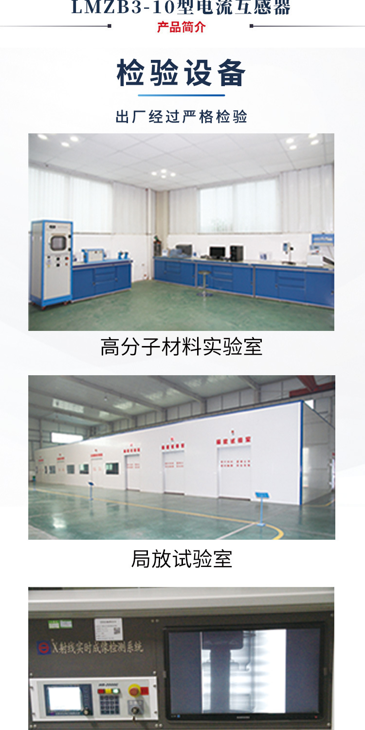 河南森源电气LMZB3-10型12kV电流互感器 全封闭式环氧树脂浇注-阿里巴巴