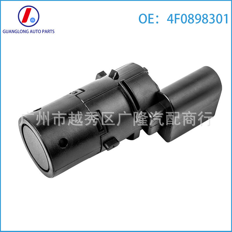 广州市越秀区广隆汽配商行_阿里巴巴旺铺