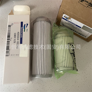 现货 400504-00241 400504-00240 先导滤芯-阿里巴巴