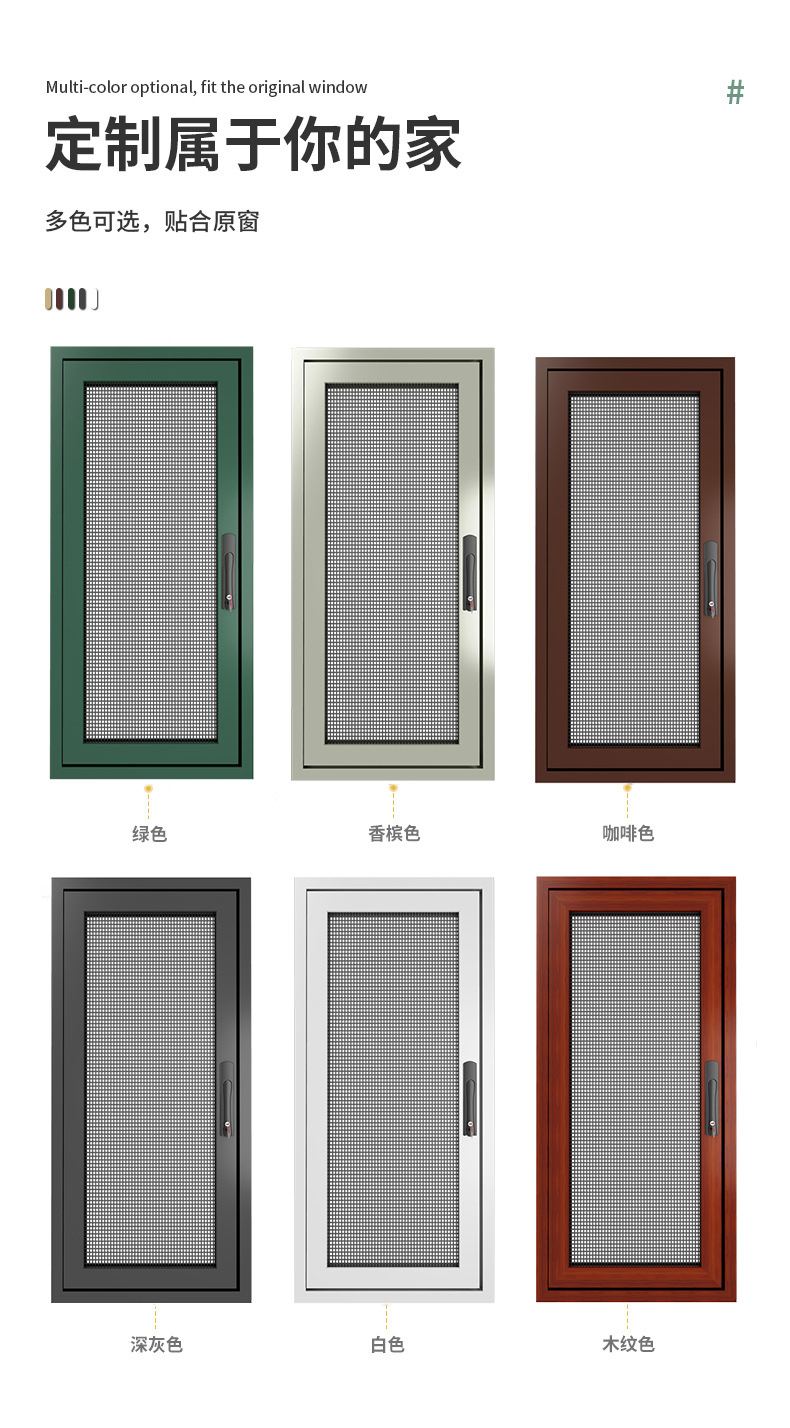 金刚网纱窗内开内倒窗带锁平开儿童防护网304不锈钢防盗纱窗-阿里巴巴