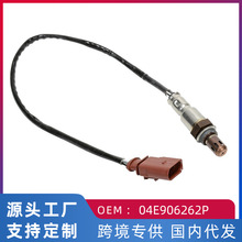 【桑塔纳汽车氧传感器】_桑塔纳汽车氧传感器品牌/图片/价格_桑塔纳汽车氧传感器批发_阿里巴巴