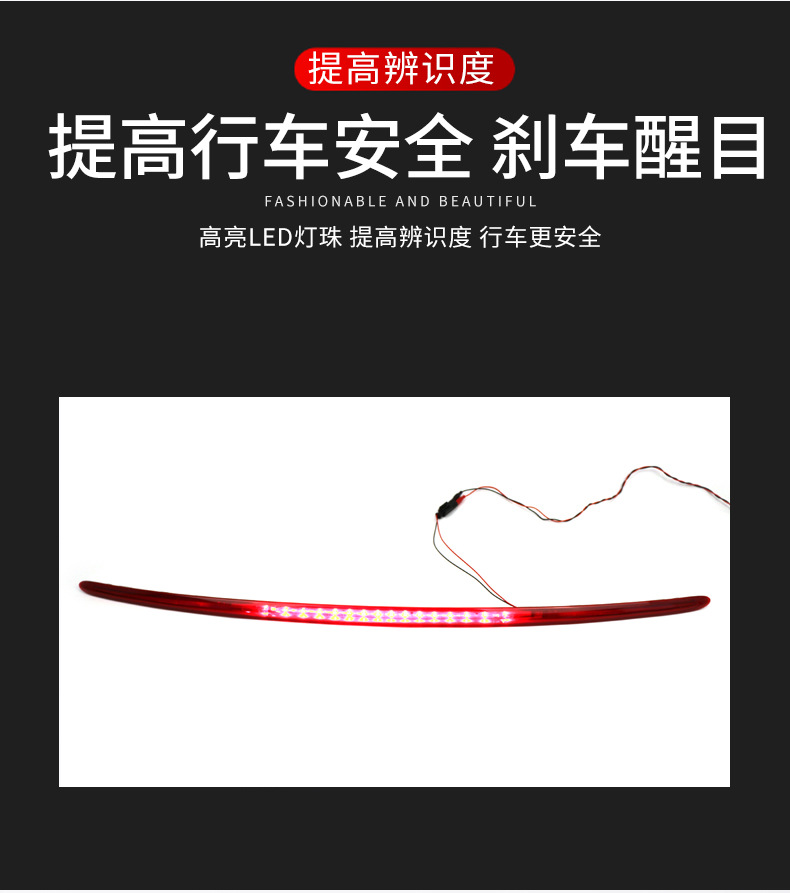 适用于07-15年宝马MINI迷你R55高位刹车灯 汽车第三刹车停止灯-阿里巴巴