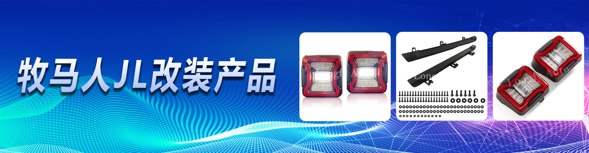 常州隆丰亿车辆部件有限公司_阿里巴巴旺铺