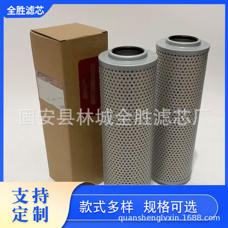 3501404液压回油滤芯适配工程机械设备斗山挖掘机滤芯-阿里巴巴