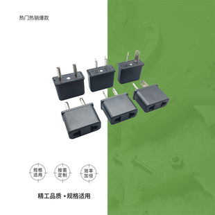 IMPA 792961 792962两平转两圆两圆转两平插头转换插头转接插头-阿里巴巴