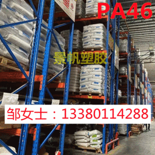 PA46/荷兰/TW200F3 增强GF15% 热稳定 耐热性 传动控制齿轮-阿里巴巴