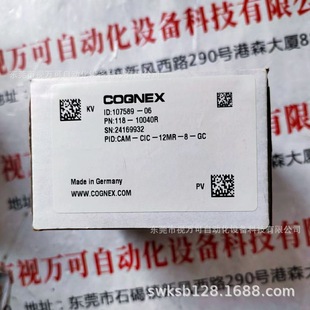 全新原装CAM-CIC-12MR-8-GC相机康耐视COGNEX相机型号齐全有库存-阿里巴巴