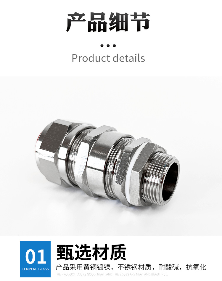 BDM-VII防爆铠装电缆密封接头NPT1-1/4 黄铜镀镍 填料函防水厂家-阿里巴巴