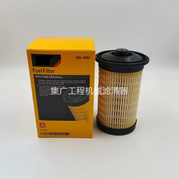 挖掘机柴油过滤器509-5694油水分离器5095694柴油滤芯燃油滤清器-阿里巴巴