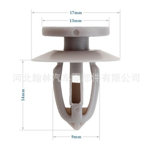 适用于汽车门板内衬板护板固定卡扣 塑料卡子胶扣 胶钉 紧固件-阿里巴巴
