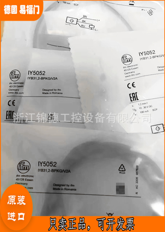 iy5036-iy5036批发、促销价格、产地货源 - 阿里巴巴