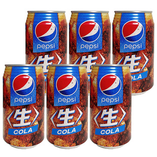 日本进口pepsi百事可乐生可乐经典原味碳酸饮料易拉罐装340ml/听-阿里巴巴
