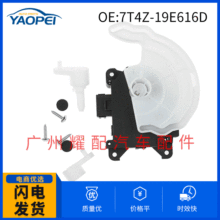 【福特锐界汽车配件】_福特锐界汽车配件品牌/图片/价格_福特锐界汽车配件批发_阿里巴巴