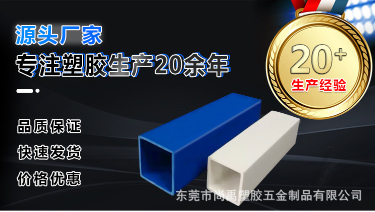 电商跨境pvc塑料方管 多规格通风矿井正方形硬管 pvc塑料方通管材-阿里巴巴