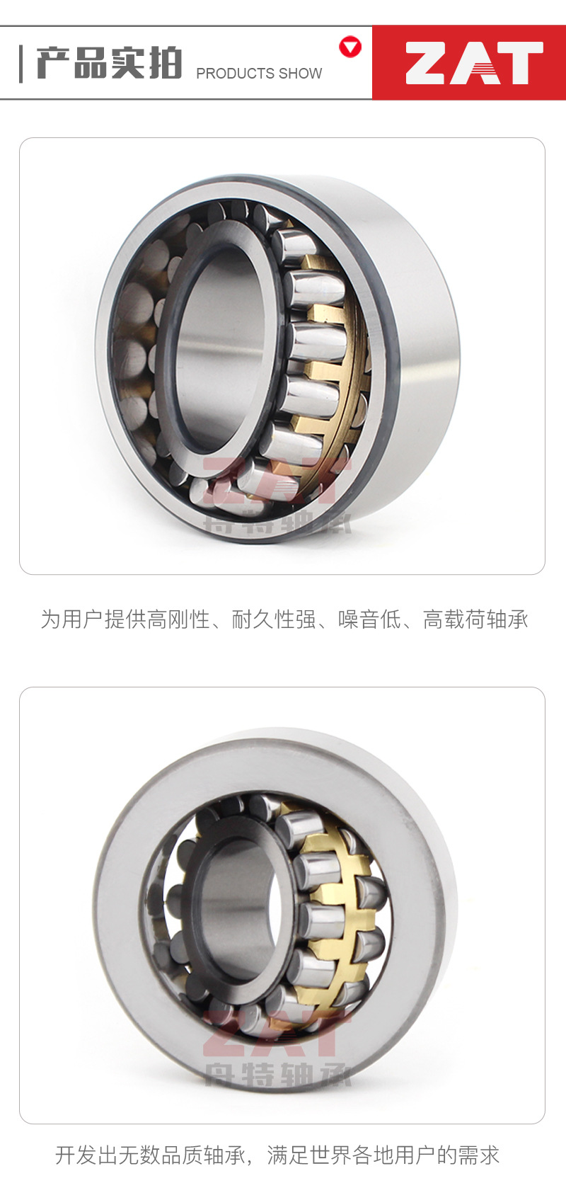 非标双列调心滚子轴承22205CAX 532488A减速机造纸机械滚子轴承-阿里巴巴