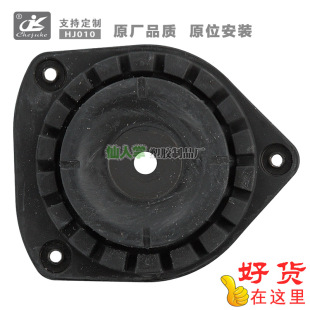 543200001R 540340002R适用于雷诺风朗减震器机顶胶543A03661R-阿里巴巴