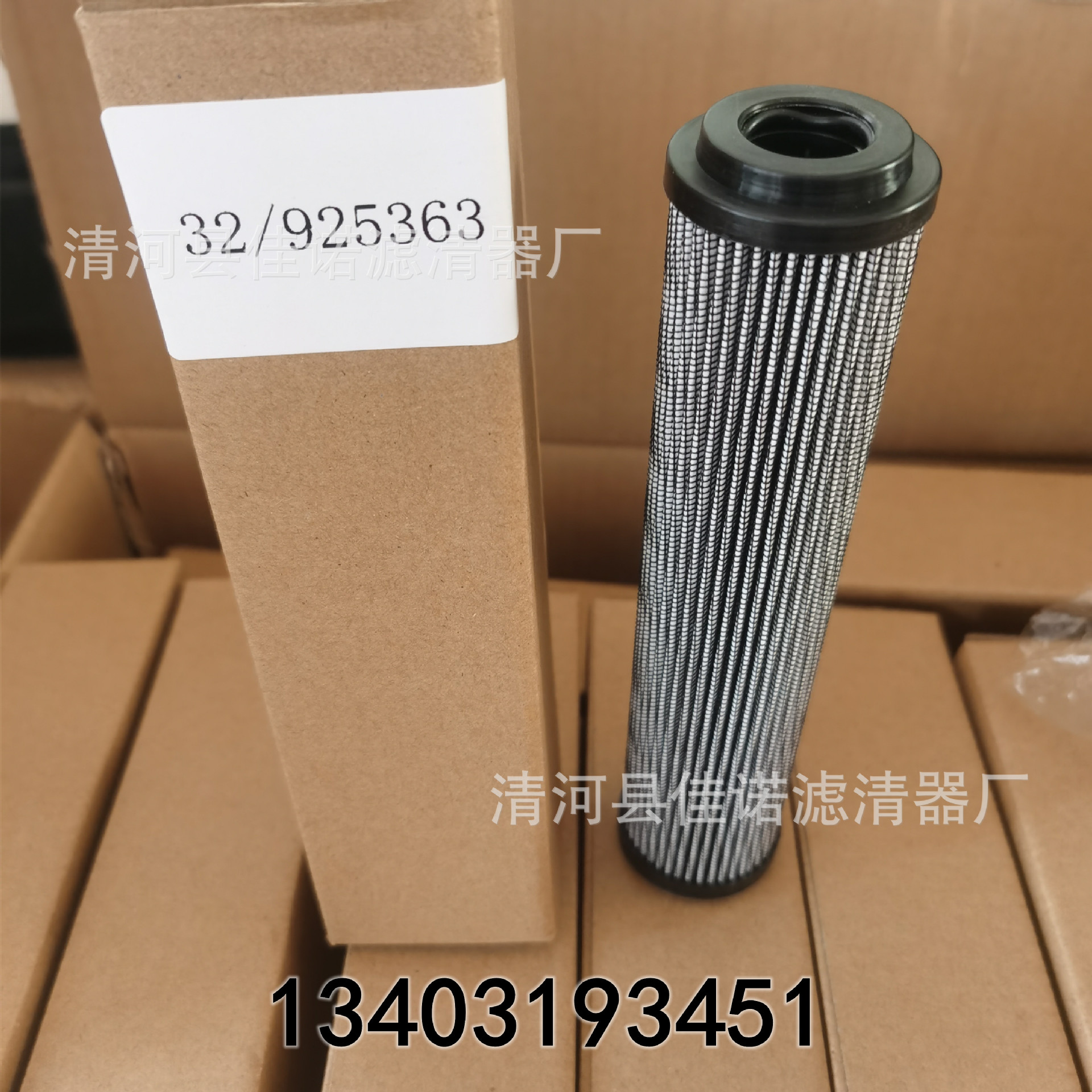 346-6687 346-6688 3466687 3466688 73337834 346-6693 空气滤芯-阿里巴巴