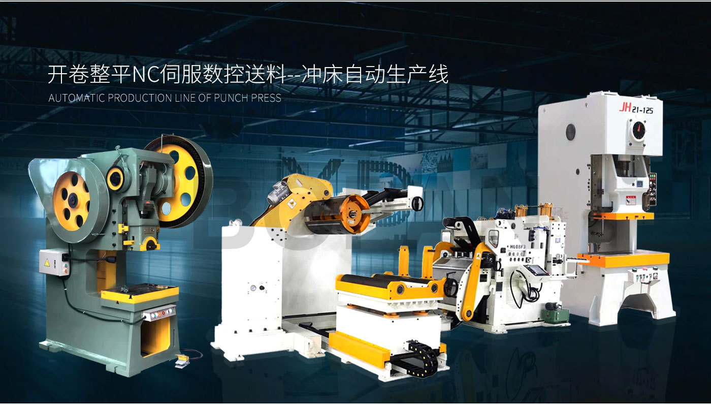 【推荐】JH21-80T大型高速冲床 气动冲床高强度数控自动80吨冲床-阿里巴巴