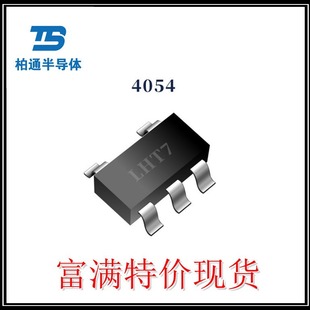 4054 LTH7R FM富满电子 SOT23-5 4.2V集成电路锂电池充电管理芯片-阿里巴巴
