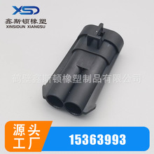 dj70282a-6汽车连接器-dj70282a-6汽车连接器批发、促销价格、产地货源 - 阿里巴巴