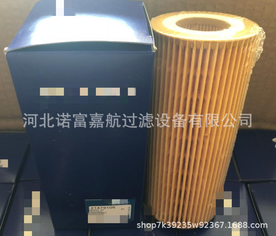 21479106 1521527 85104633 HU721X KIT E28HD174 8510876 PVC-阿里巴巴