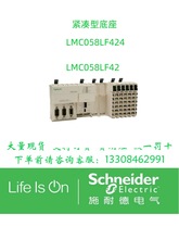 lmc058lf42-lmc058lf42批发、促销价格、产地货源 - 阿里巴巴