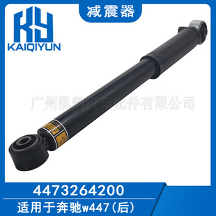 适用于奔驰W447后左后右减震机 汽车避震器 4473264200-阿里巴巴