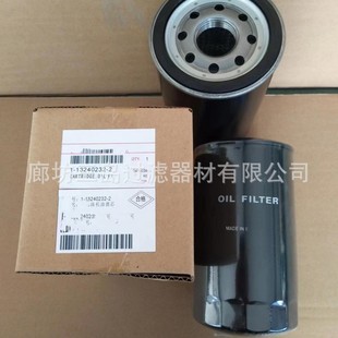 现货供应1-13240232-2机油滤芯1132402322高效率机油滤清器滤芯-阿里巴巴