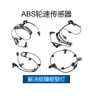 适用于三菱 ABS轮速传感器 4670A595,4670A596,4670A597,4670A598-阿里巴巴
