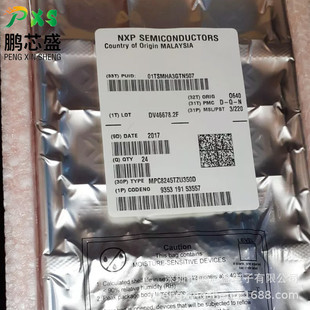 MPC8245TZU350D 原装正品 MPC82系列MPU微处理器 用于网络通信-阿里巴巴