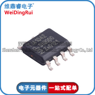 TJA1042T TJA1042 TJA1042T/CM SOP8 CAN接口集成电路 现货 全新-阿里巴巴
