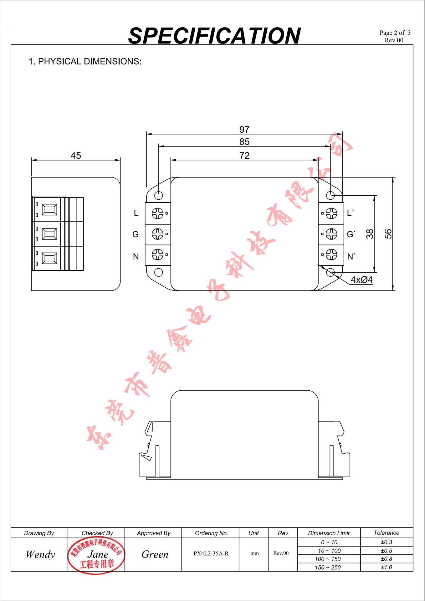 普鑫实力原厂单相交流PX4L2-35A-R滤波器双级变频伺服输入抗干扰-阿里巴巴