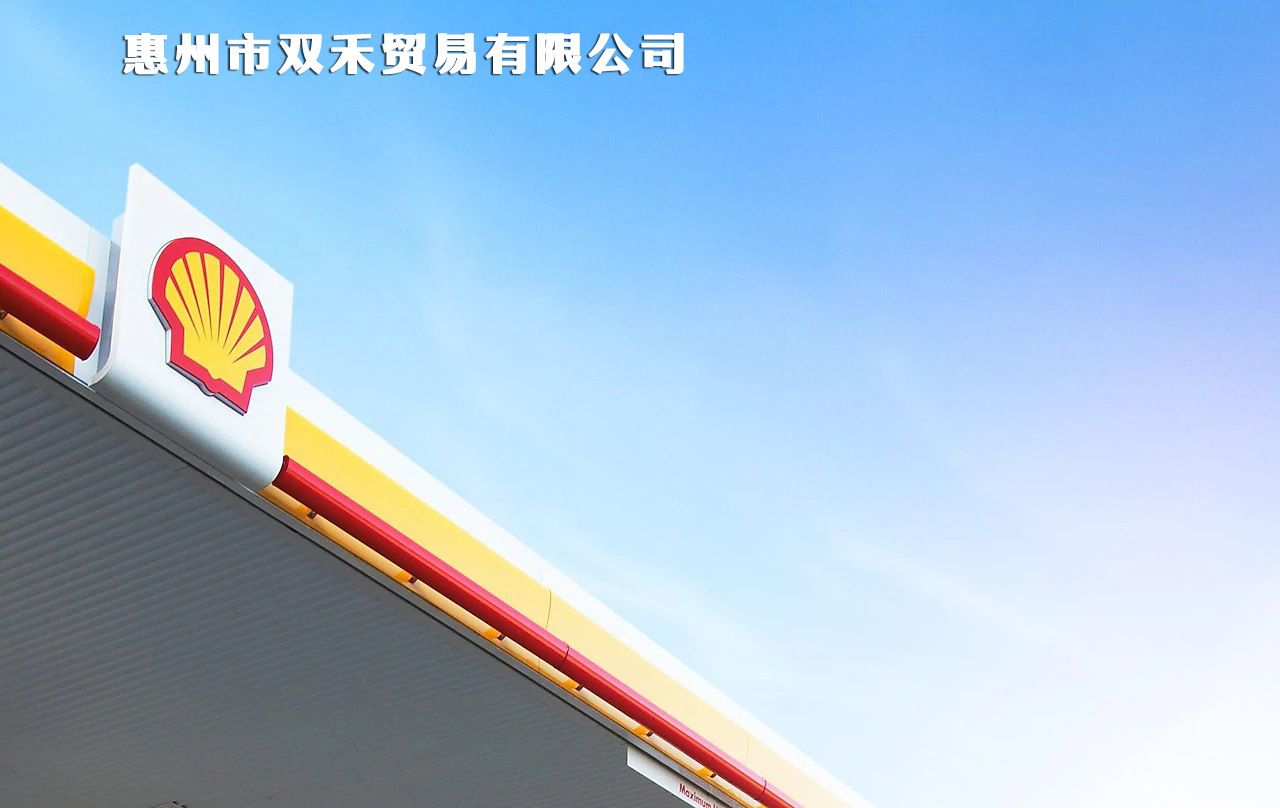 SHELL Tellus壳牌得力士S2VX46 32 68 低温抗磨液压油-阿里巴巴