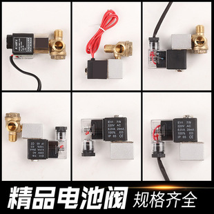 2V025-06 二位二通常开型小气泵电磁阀 静音无油空压机专用电磁阀-阿里巴巴