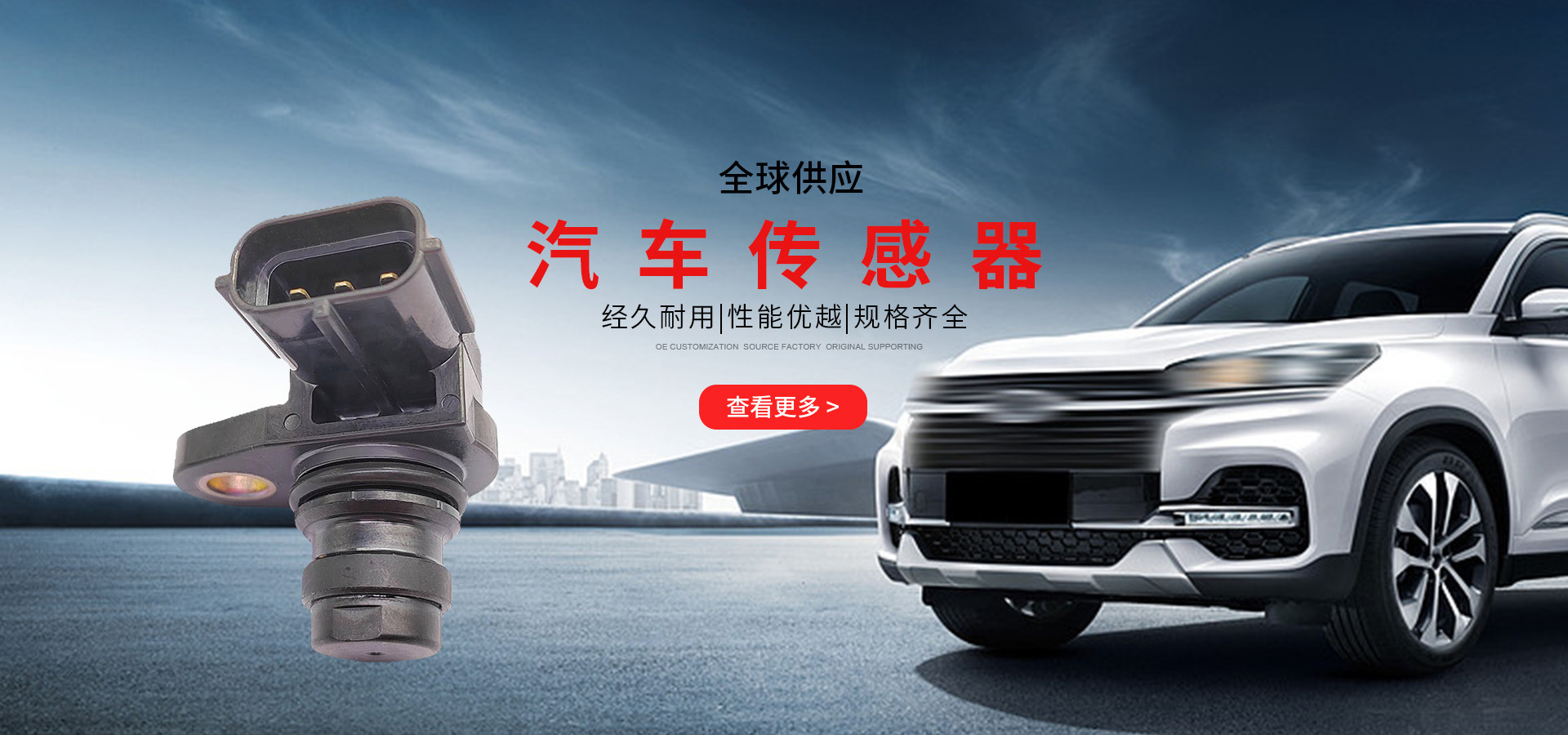 广州腾达汽配贸易有限公司_阿里巴巴旺铺