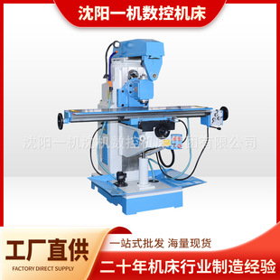 卧式铣床X6132升降台立卧两用自动进刀普通铣床-阿里巴巴