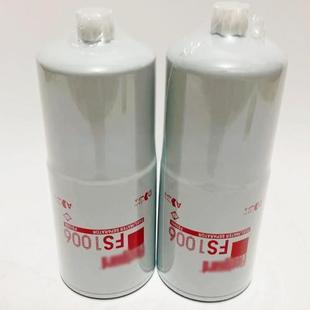 FS19841发电机组船机替代FLEETGUARD弗列加油水分离器滤芯-阿里巴巴