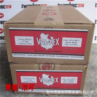 沃泰斯VAL-TEX 润滑脂 2000-S-P-阿里巴巴