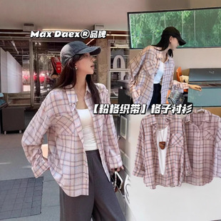 Max Daex®【粉格织带】格子衬衫宽松慵懒粉色织带格子减龄长袖女-阿里巴巴