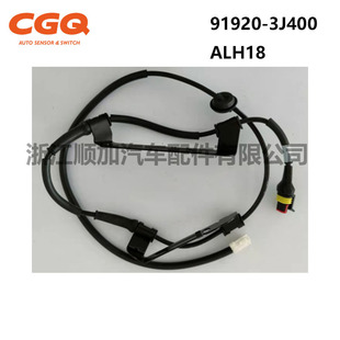 91920-3J400 ALH18,适用于KIA起亚索兰托 ABS传感器 轮速传感器-阿里巴巴