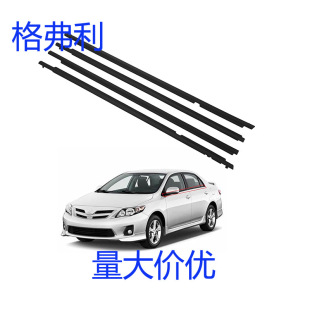 75710-02210 75720-02210 75730-02190 75740-02190-阿里巴巴