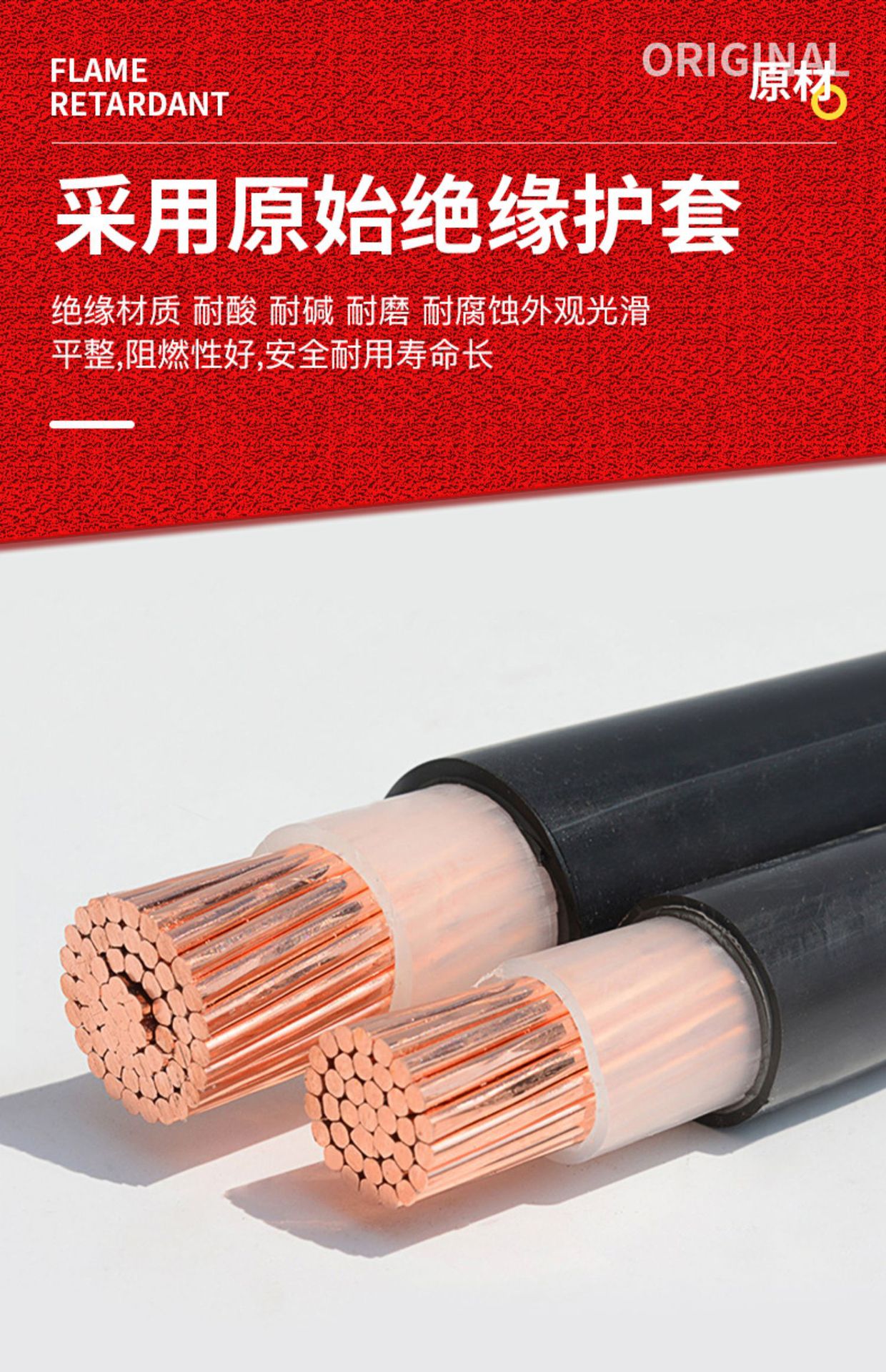 广东珠江电缆ZC-YJV国标纯铜单芯10/16/25/-300电力电缆线耐高温-阿里巴巴