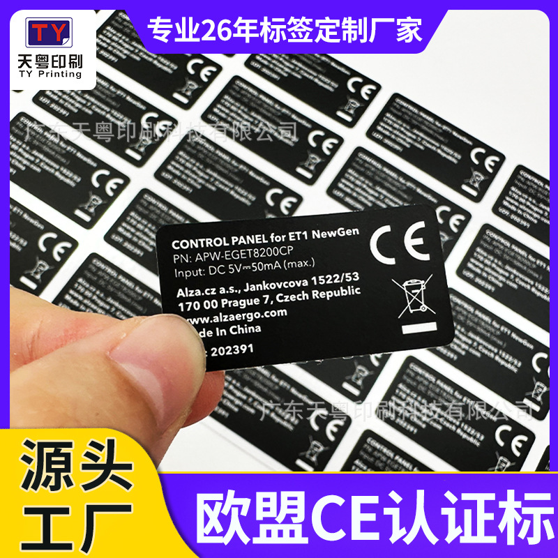 fcc 标签-fcc 标签批发、促销价格、产地货源 - 阿里巴巴