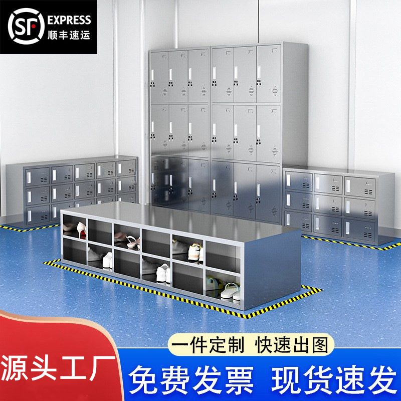 不锈钢鞋柜无尘车间实验室食品厂单面双面带门换鞋柜可坐式换鞋凳-阿里巴巴