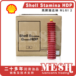 日本昭和壳牌施达纳Shell Stamina HDP HDP2 润滑脂-阿里巴巴