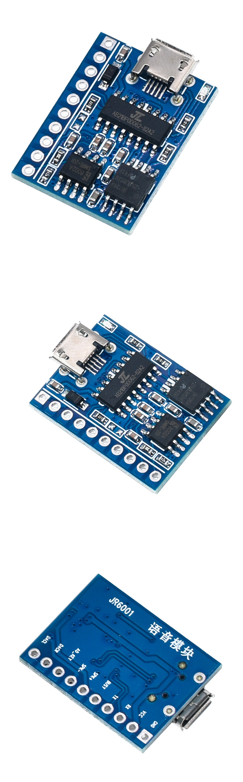 JR6001语音模块播放串口声音播报识别模块语音芯片控制模块-阿里巴巴