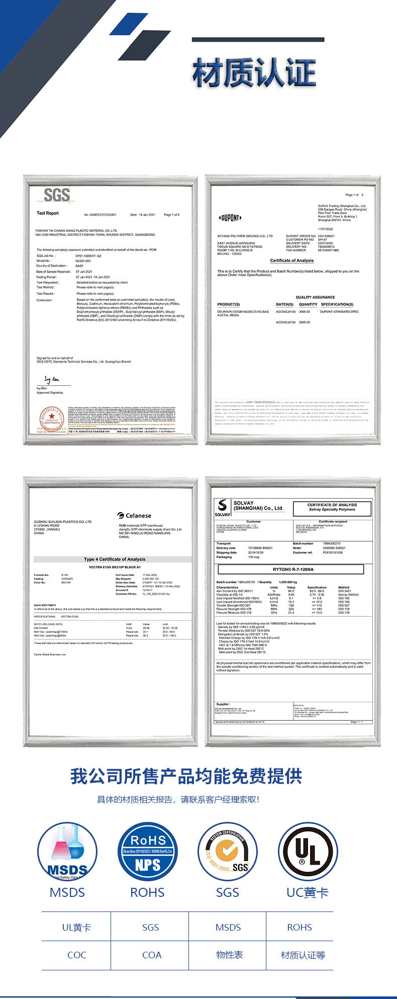 英国威格斯pek VICTREX HT™ G22 耐温高于普通peek 颗粒粉末都有-阿里巴巴