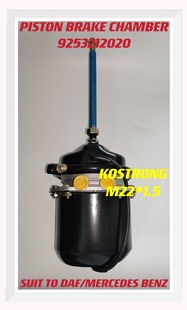 出口M22*1.5制动气室T24/24DP PISTON BRAKE CHAMBER 9253212020-阿里巴巴