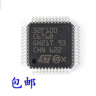 全新 STM32F100C6T6B LQFP48 32位微控制器MCU ARM单片机芯片-阿里巴巴