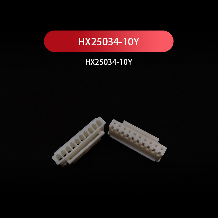 HX25034-Y（孔座）-HA-红星连接器10只样品单拍配套端子xh-pt-阿里巴巴